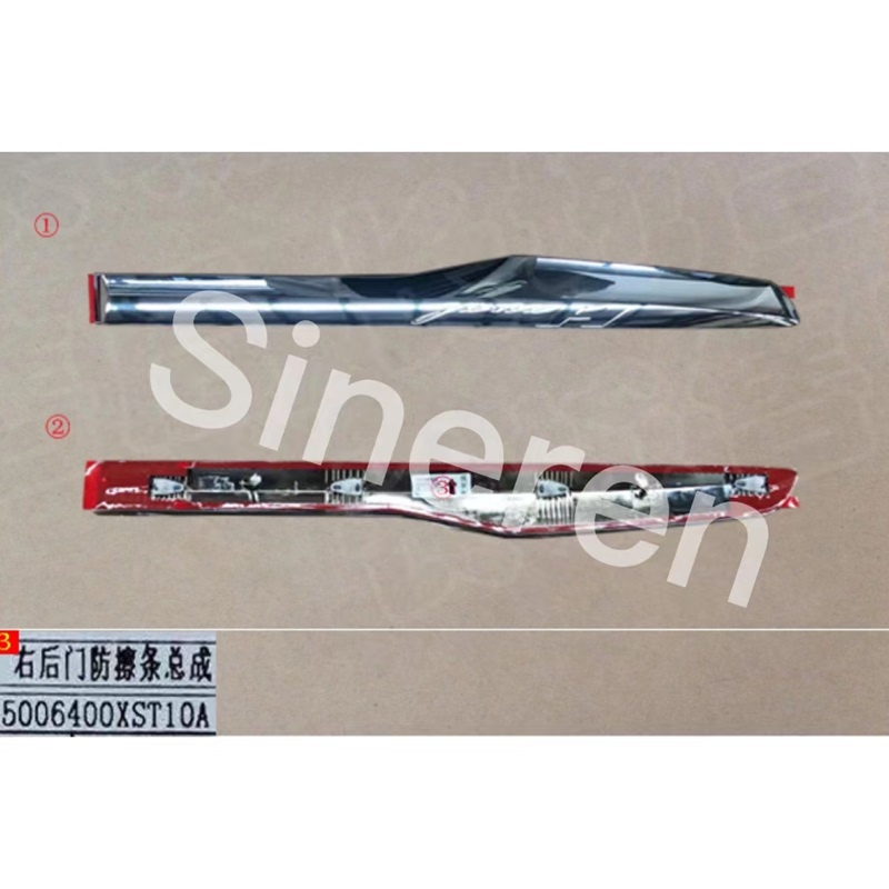Right rear door wipe strip assy