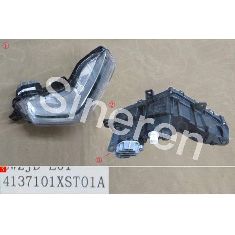 Right day running light assembly 4137101XST01A