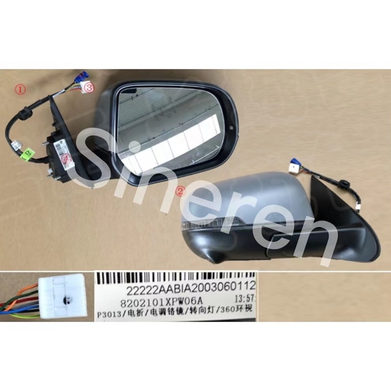 Right rearview mirror assembly 8202101XPW06A
